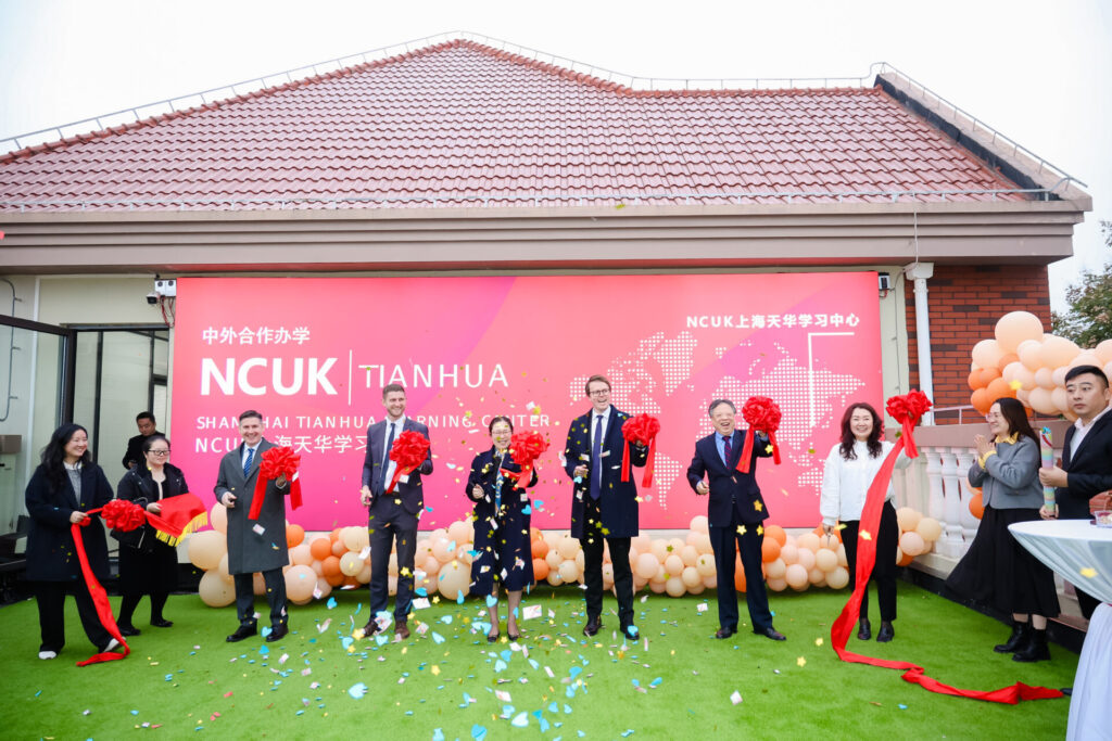 NCUK上海新中心启动仪式 - NCUK